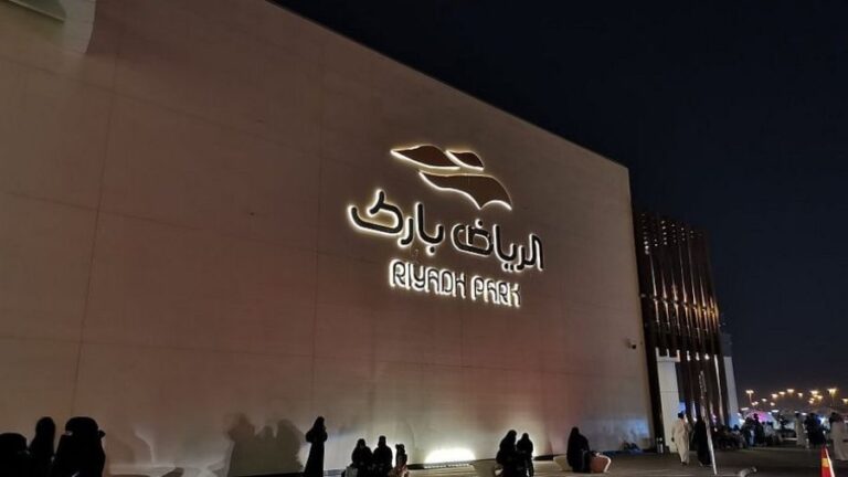 Ultimate Riyadh Park Guide 2025: Best Things To Do
